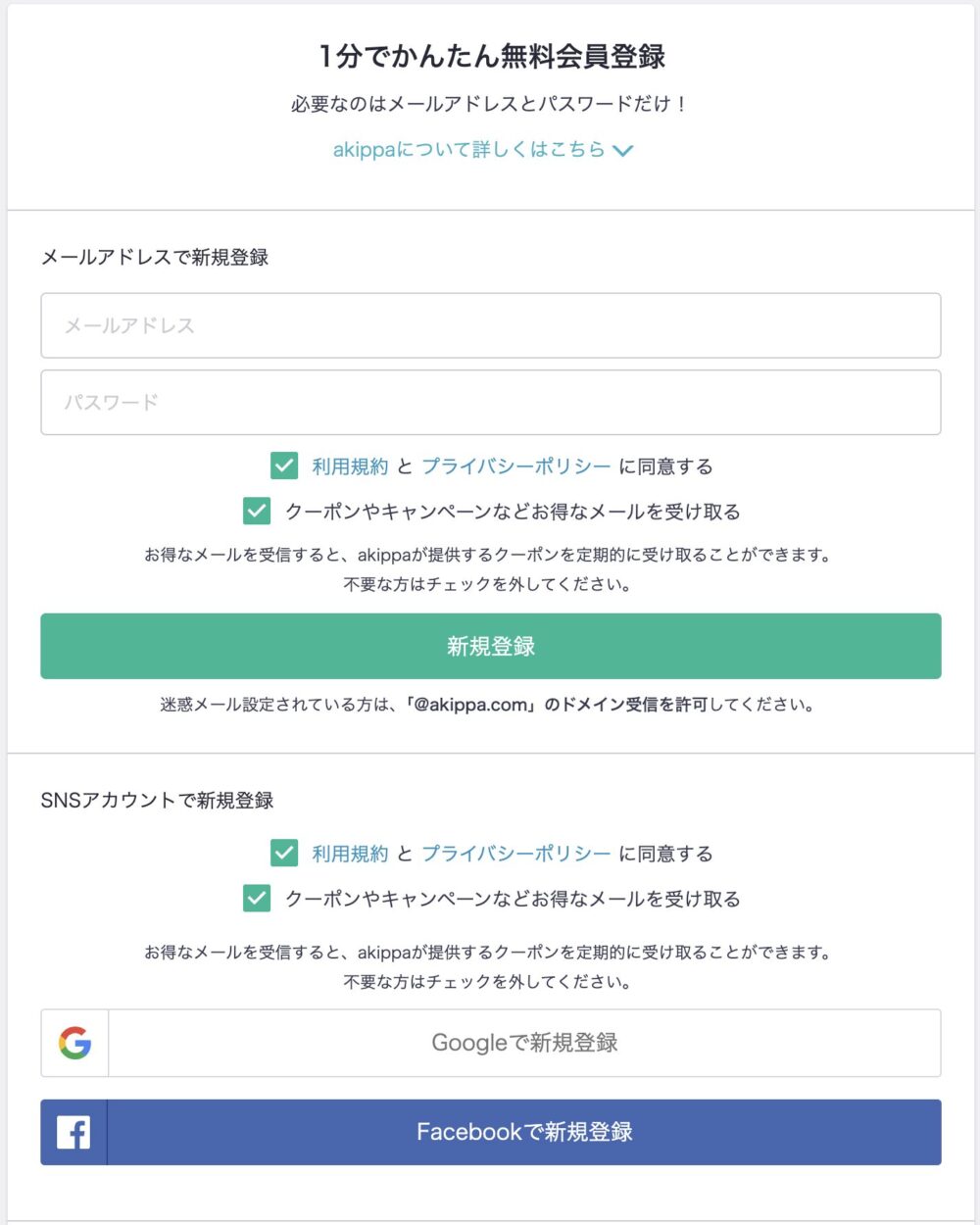 【特P、akippa、タイムズのB】3社で予約して前日キャンセルがお得な3つの理由 旧車歴27年×FPが解説